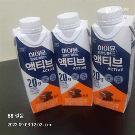 하이뮨 프로틴밸런스 액티브 초코맛 단백질챙겨요 추천해요👍 지니어트 커뮤니티