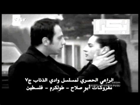 وادي الذئاب8 عاكف و اينورا Youtube