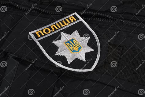 Kyiv УКРАИНА 22 ОЕ НОЯБРЯ 2016 Заплата и значок национальной