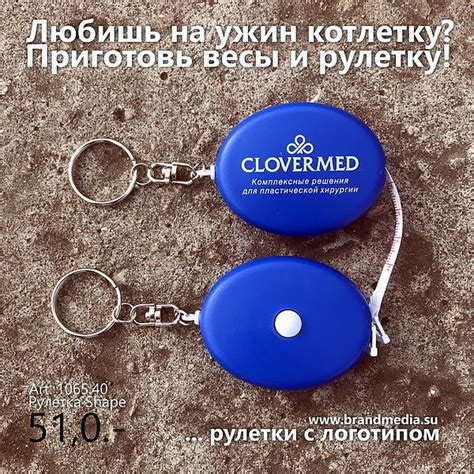 Рулетки с логотипом Фотопоток БРЭНД МЕДИА