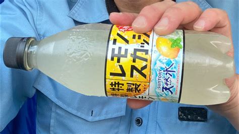 特製レモンスカッシュ ＃サントリー天然水 ドリンク Youtube