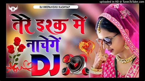 Tere Ishq Mein Nachenge Dj Deepanshu Kashyap Youtube