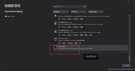Revit二开 利用vs2019 打包成安装包revit插件使用vs打包 Csdn博客