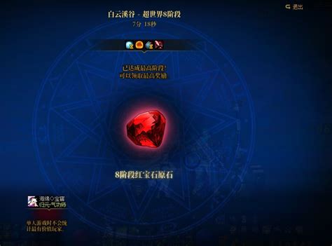 58女气功，超世界8阶段压线过沃特碧们的colgdnf地下城与勇士 Colg玩家社区