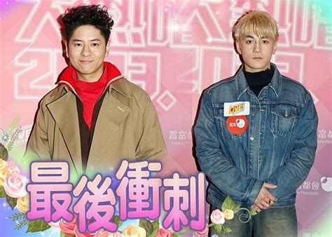 新城頒獎禮︱許廷鏗為新人打氣 魏浚笙擺烏龍講錯「叱咤」 Oncc 東網 Line Today