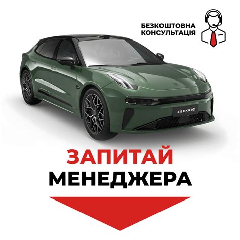 Авто з Китаю Автомобілі з Китаю в Україні