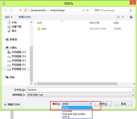 编码 Gbk 的不可映射字符——【java菜鸟成长记】 阿里云开发者社区