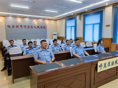工作落实年 呼兰区法院司法警察大队开展 安全检查岗位大练兵活动 澎湃号政务 澎湃新闻 The Paper