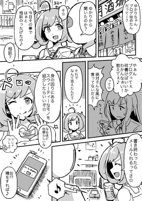 GO M Y 一貫星 楠木 帯 の商品ファンティア Fantia