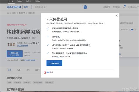 Coursera课程——神经网络与深度学习coursera Deep Learning Csdn博客