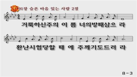 20180907 금요찬양 Youtube