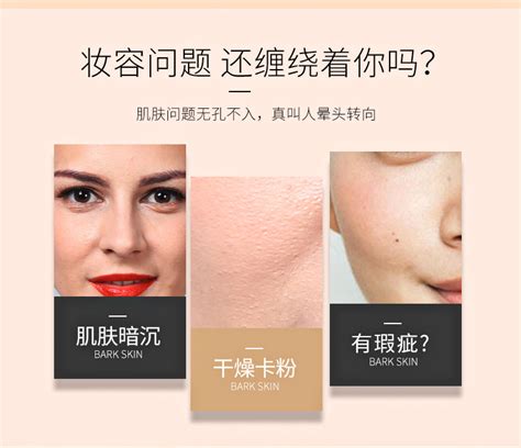 缔芙曼小蘑菇头气垫缔夫曼正品蒂夫曼遮瑕膏蒂芙曼保湿bb霜粉底液虎窝淘