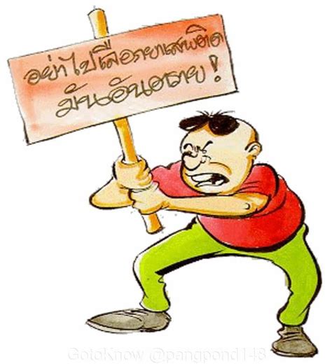 โครงงานสารเสพติด ไก่