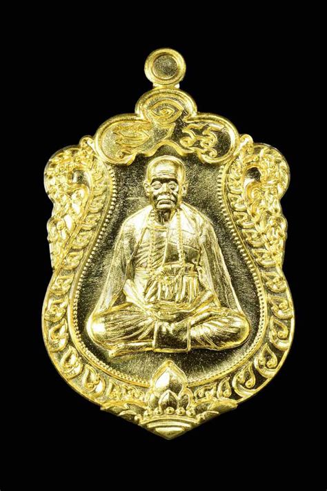 วัตถุมงคลเปิดจองครูบาอินสม วัดปางน้ำฮ้าย พระธาตุศรีดอนมูล พระเครื่องพาณิชธน๑๙