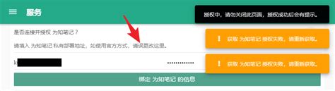 反映一个错别字如图所示 · Issue 3481 · Kenshinsimpread · Github