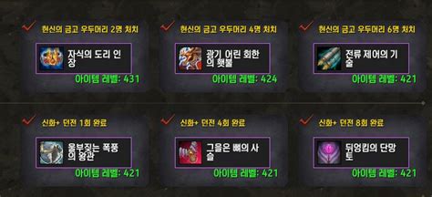 월드 오브 워크래프트 인벤 악탱 선택장애 도와주십셔ㅠ 와우 인벤 악마사냥꾼 게시판