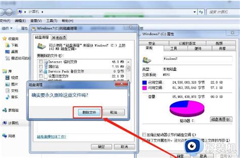 C盘winsxs文件夹可以删除吗电脑c盘winsxs文件夹能不能全部删除好装机 C盘winsxs文件夹可以删除吗电脑c盘winsxs文件夹能不能全部删除好装机