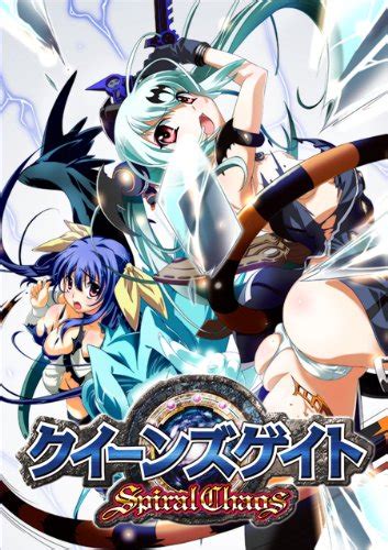 Queens Gate Spiral Chaos Sexier Than Ever Sankaku Complex