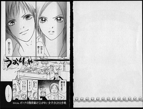 Yamato Nadeshiko Shichi Henge Kiss