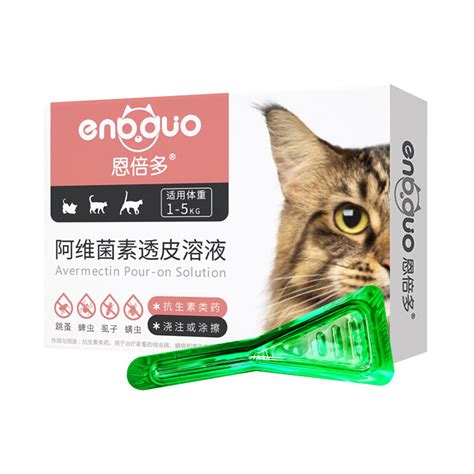 Enbeiduo Ml Kg Kg E