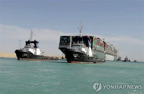 수에즈 운하 7일만에 운항 재개좌초 선박 부양 후 이동 연합뉴스