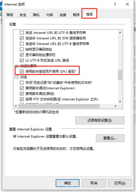 Selenium启动ie11常见问题解决方法 腾讯云开发者社区 腾讯云