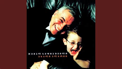 ჩემი ცელქი ყვავილები Youtube