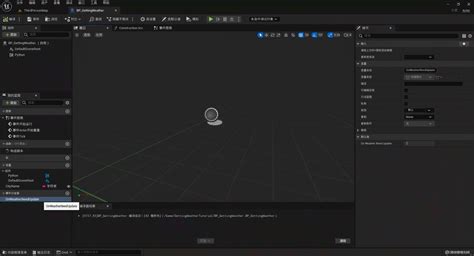 《使用 Unrealenginpython 插件进行ue4中的python开发》学习笔记3ue Python Blueprints Csdn博客