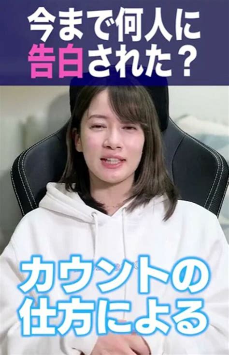 Tbs・宇内梨沙アナ「女子アナが芸能人気取り」「ニュースにするほど」番組内での結婚発表にsns上で賛否両論《アナウンサーは一般人か否か》（3