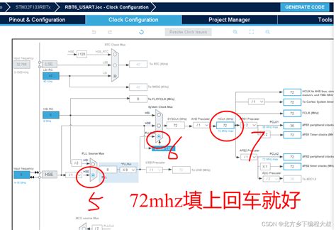 Stm32f103rbt6 Usart1启动dma接收中断 Cubemx 设置附keil源码（1）stm32 Usart1 Dma Csdn博客