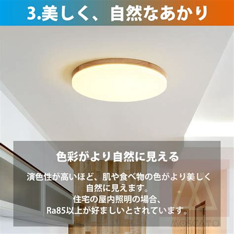 【楽天市場】【2年保証】 シーリングライト 和室 和風 8畳 4畳 6畳 四角 リモコン付き 和風シーリングライト 間接照明 引掛対応 おしゃれ 天井照明 照明器具 照明 調光調色 Led照明