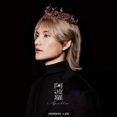 Single Apple Music