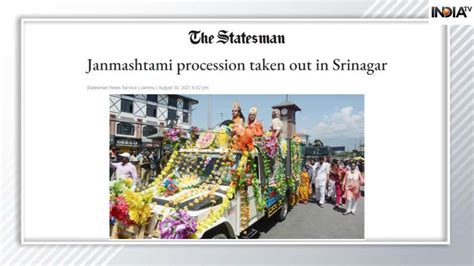 India Tv Fact Check Old Video Of Janmashtami Procession At Srinagar Lal