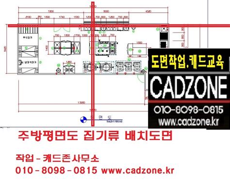 도면대행오토캐드도면인테리어도면입면도입면도제안서천정도천정도캐드도면평면도평면도2d도면2d도면3d도면3d도면대행3d모델링프로그램3d