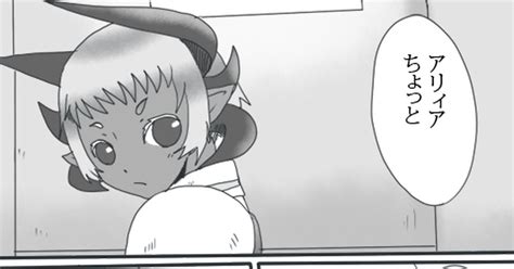 トライガルド 【pf5】会戦開幕【月下平原の会戦】 ソラウタのマンガ 漫画 月下平原の会戦 【紅き竜と黄金の仮面】 Pixiv