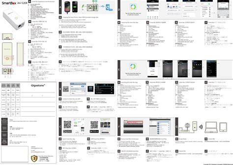 Gigastone Er5201 Smartbox User Manual