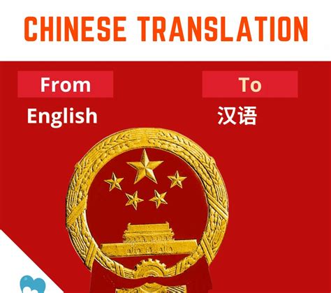 English Chinese Translation Services At Rs 500 In New Delhi Id