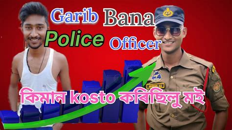 Life History কিমান Kosto কৰি চাকৰি পালো মই Telsuravideo123