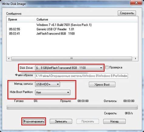 Как записать Windows Xp на флешку