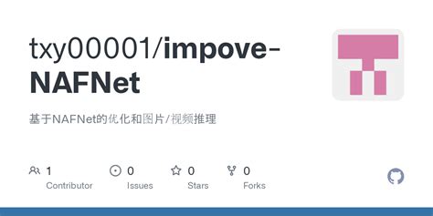 GitHub txy00001 impove NAFNet 基于NAFNet的优化和图片 视频推理