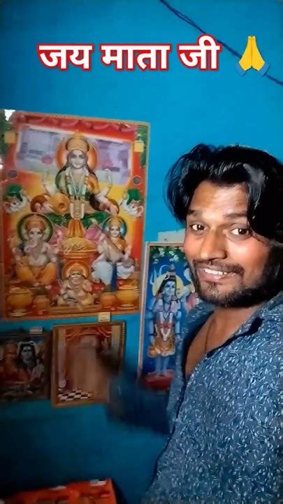 जय माता जी इस 🙏वीडियो को 🤲लाइक और सब्सक्राइब 🙏 जरूर करें शुरू से 👏अंत