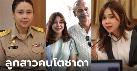 แกลเลอรีรูปภาพ รู้จัก ปานัดฌา ไทยเศรษฐ์ ลูกสาวคนโตชาดา สวย รวย เก่ง