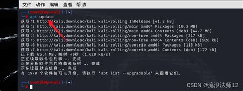 Xss基础环境及实验演示教程适合新手xxs实验步骤 Csdn博客