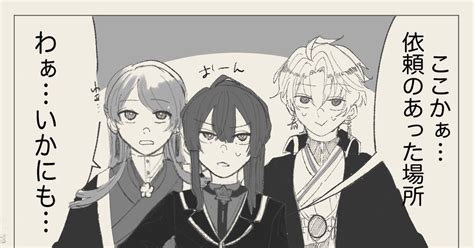 弦月藤士郎 おもいだして 330のマンガ にじさんじ Pixiv