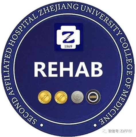 浙二医院院徽医院院徽第4页大山谷图库