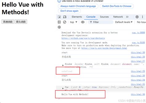 浅谈javascript中内置组件中的this以及Vue开发踩坑 vue中引入的js用this CSDN博客