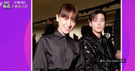 차은우가 사랑합니다 고백한 이 日여배우 누구