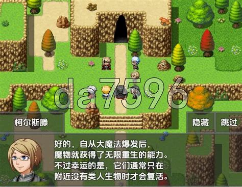 日式rpg新汉化 连龙升天 V240809 Pc安卓 内嵌ai汉化版 380g多空转百度微云 Galgame 呀次元 Yaacg