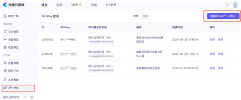 java开发ai项目，太爽了！langchain4j保姆级教程 程序员鱼皮 博客园