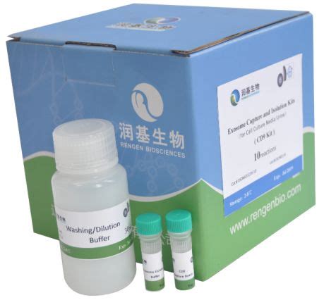 外泌体提取试剂盒总有一款适合你 企业动态 丁香通